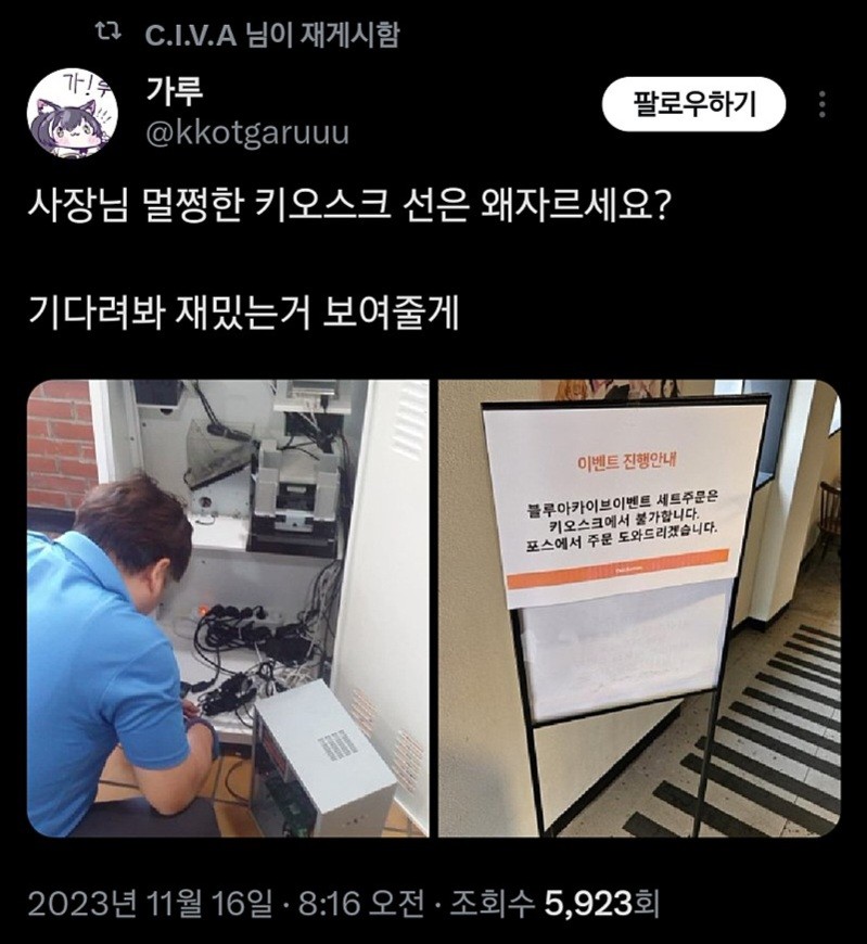 블아 그 콜라보 세트 주문 Vlum